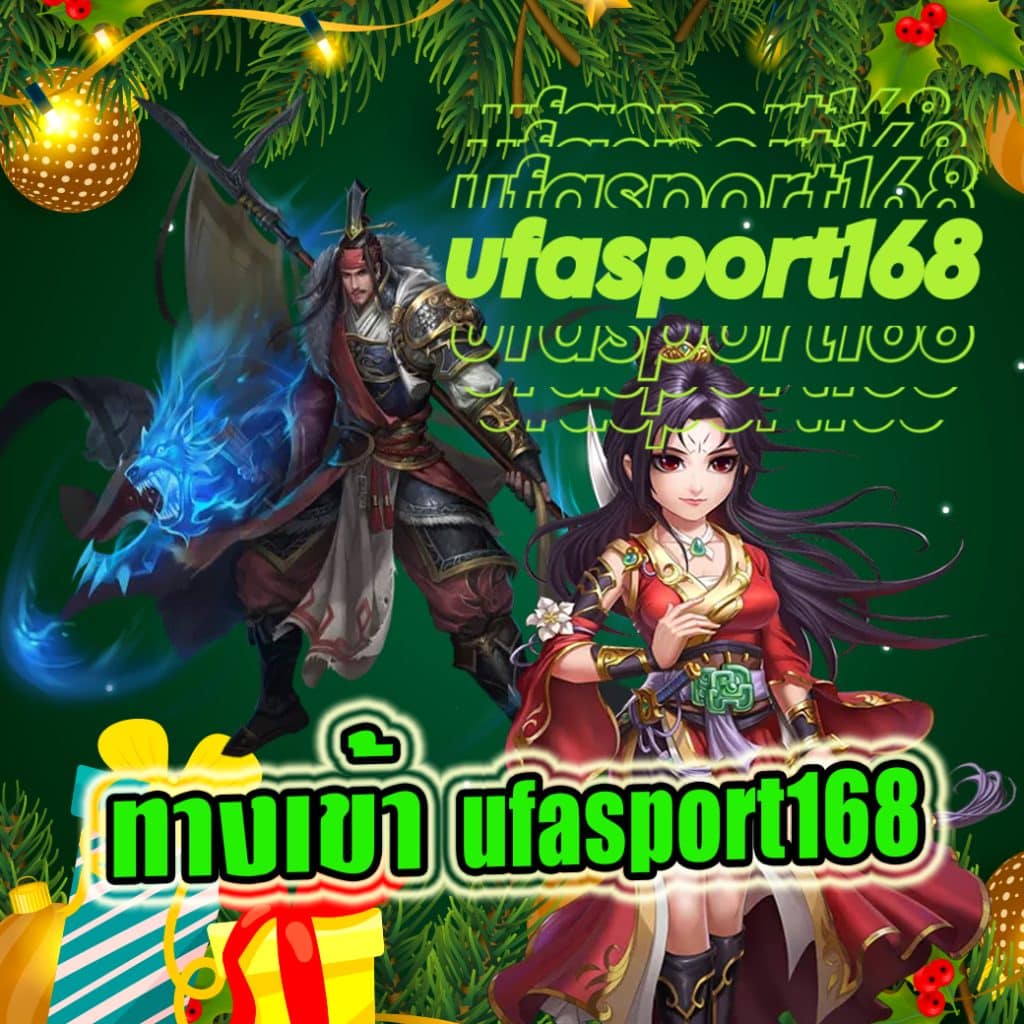 ufasport168 เข้าสู่ระบบbet ยูฟ่าเบทสปอร์ตทางเข้าเดิมพันกีฬา